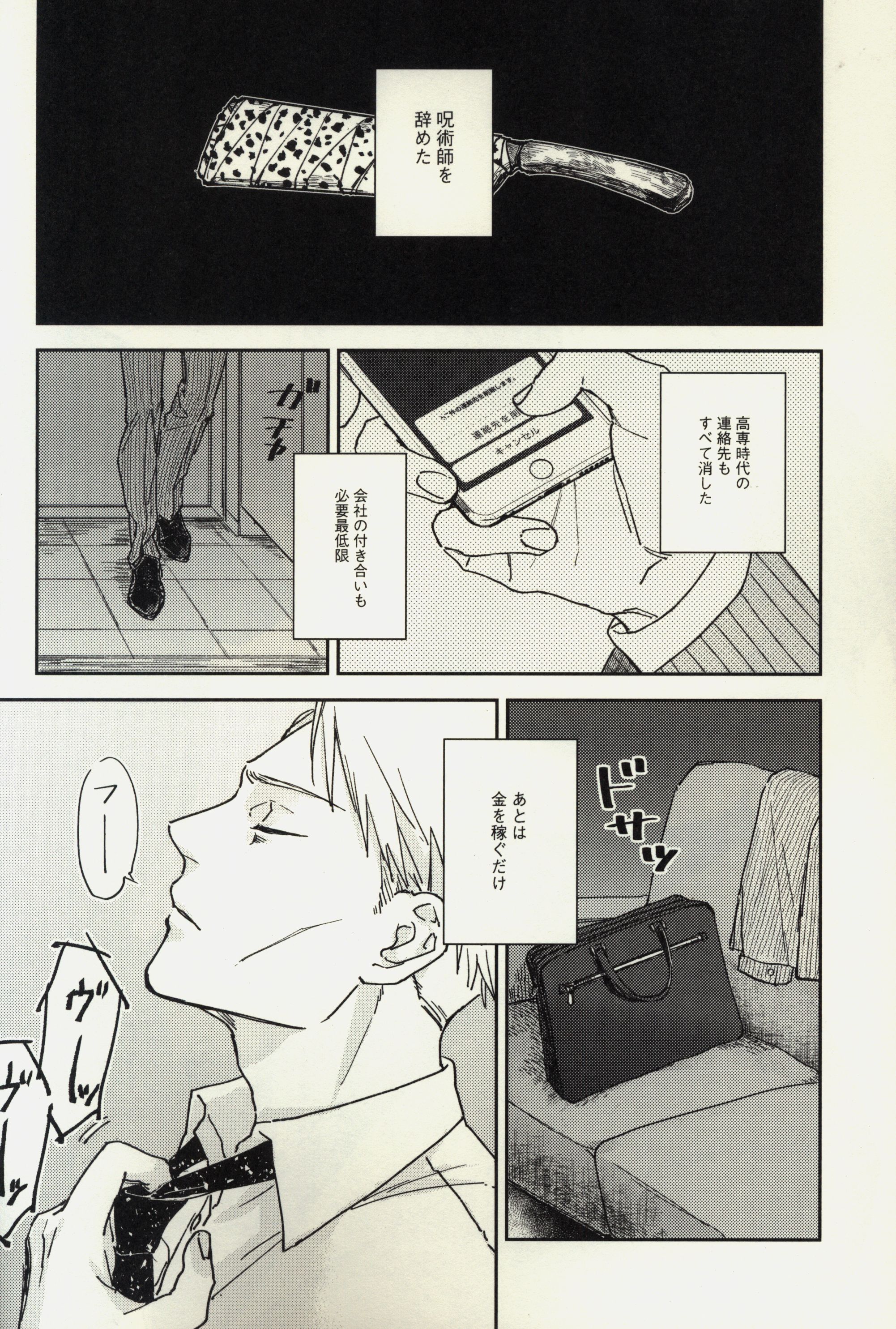 isotope (カギ) 七番目の星 | まんだらけ Mandarake