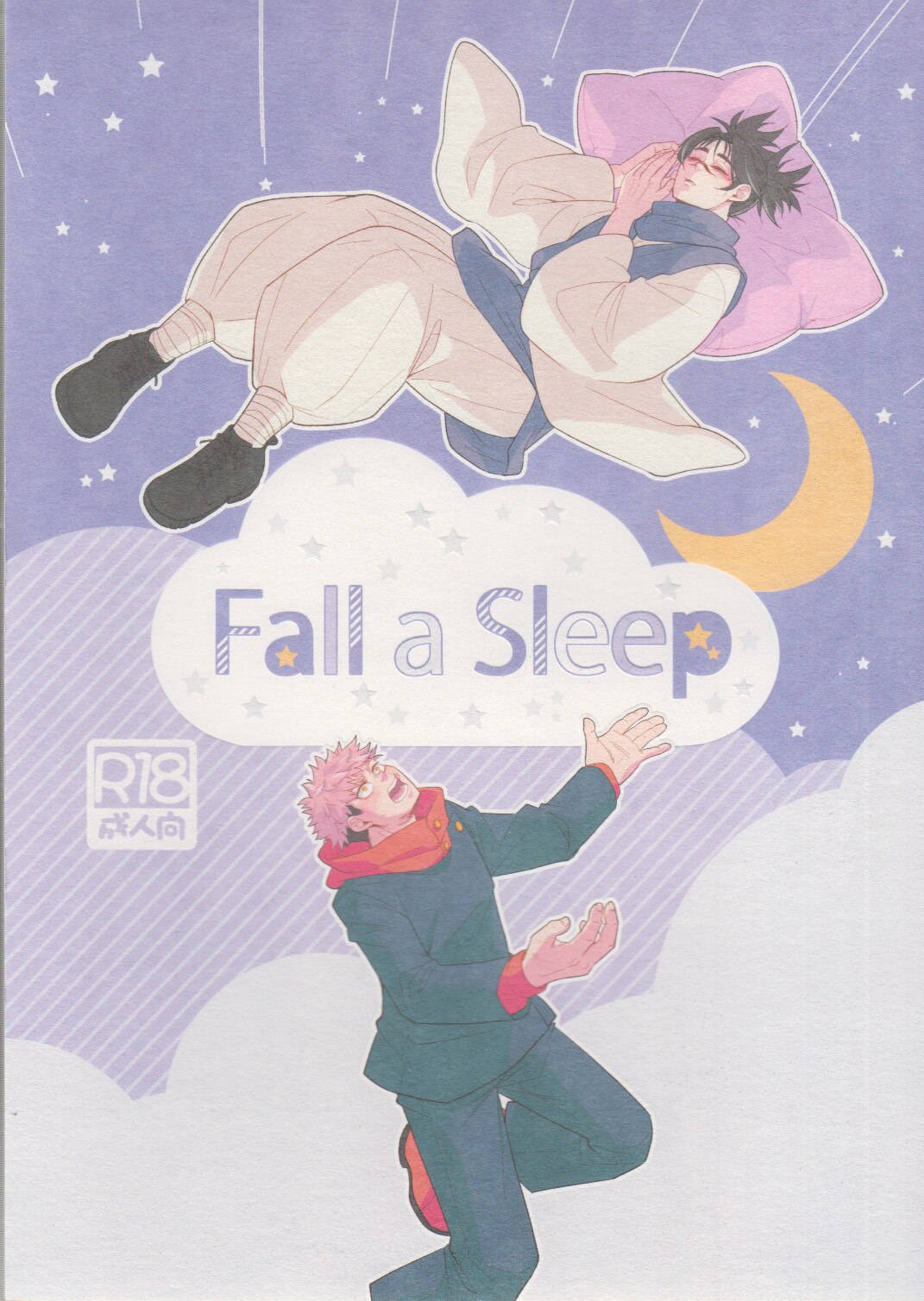 One Room (O-ne) Fall a Sleep | まんだらけ Mandarake