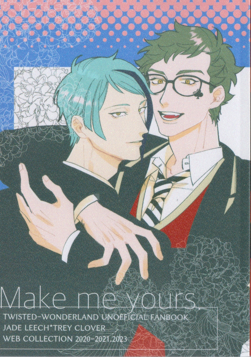 Mischief doll (AKA) Make me yours | まんだらけ Mandarake