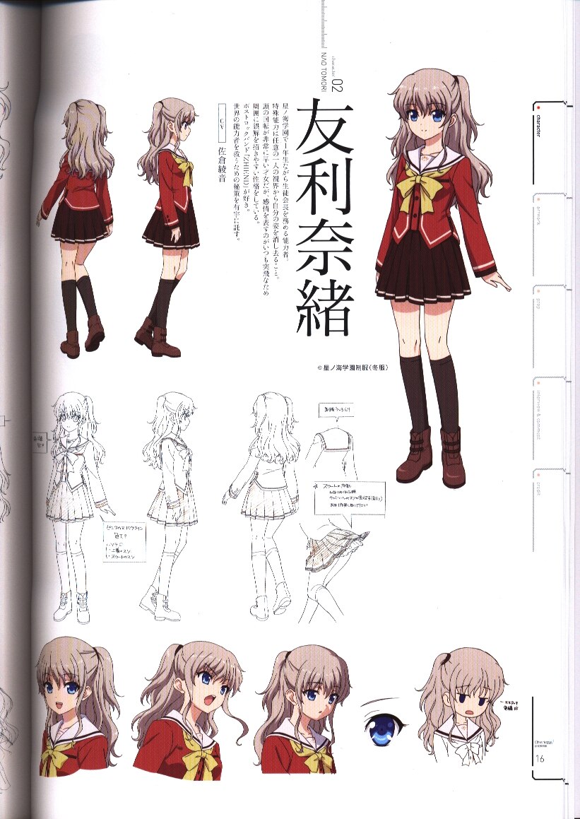 P.A.WORKS Charlotte（シャーロット） 設定資料集+原画集セット | まんだらけ Mandarake