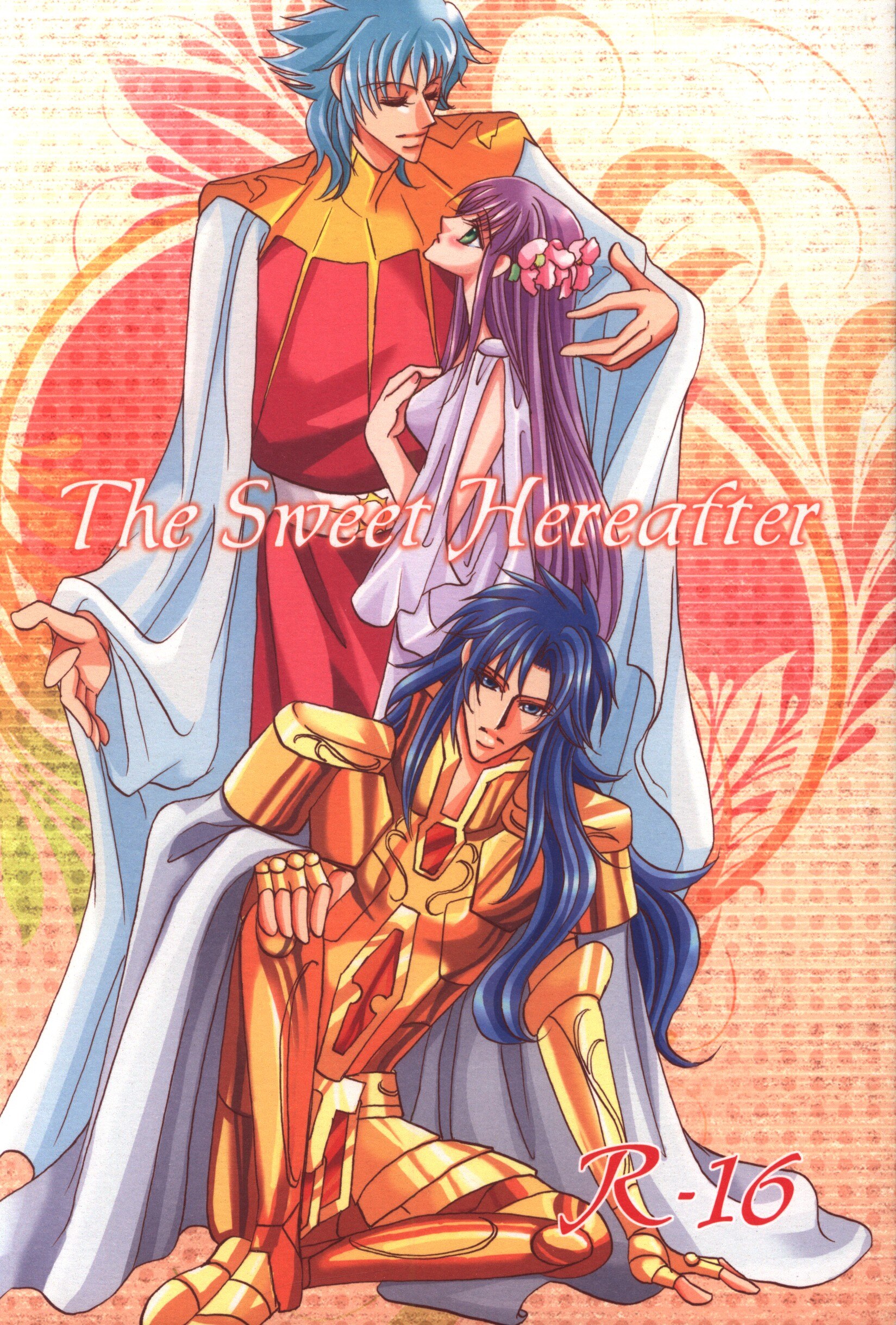 Gem (GONTA) The Sweet Hereafter | まんだらけ Mandarake