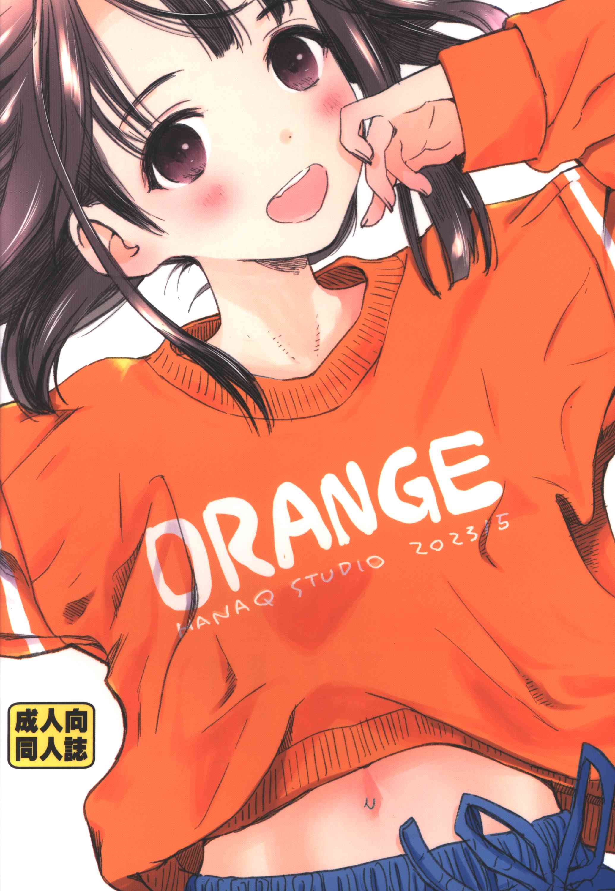 花Qスタジオ (花見沢Q太郎) ORANGE | まんだらけ Mandarake