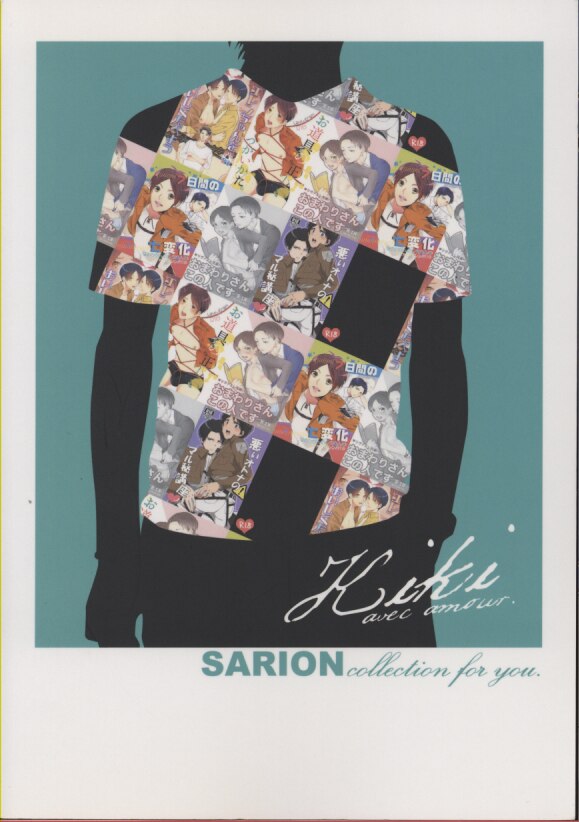 SARION (KIKI) SARION *再録 | まんだらけ Mandarake