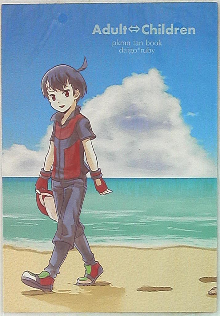 m00 (もモも。) Adult⇔Children | まんだらけ Mandarake