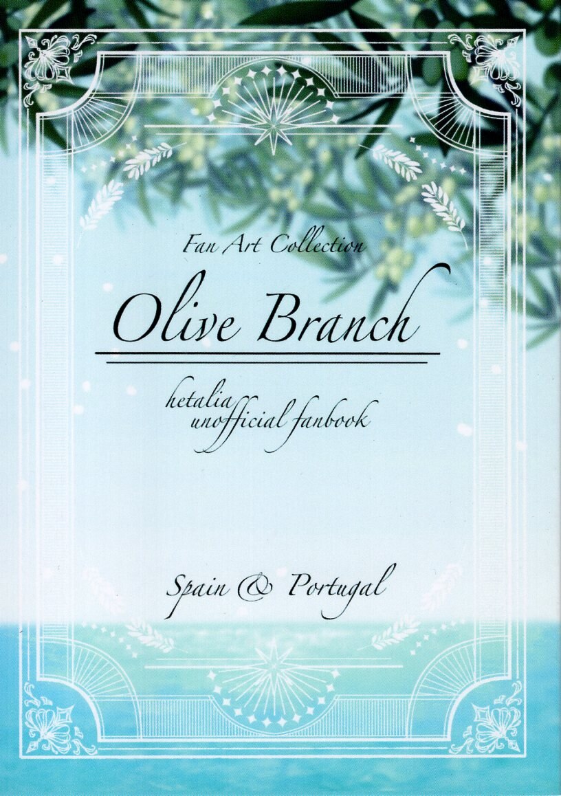 うさぎ小屋 (もこた) Olive Branch *文庫/イラスト本 | まんだらけ Mandarake
