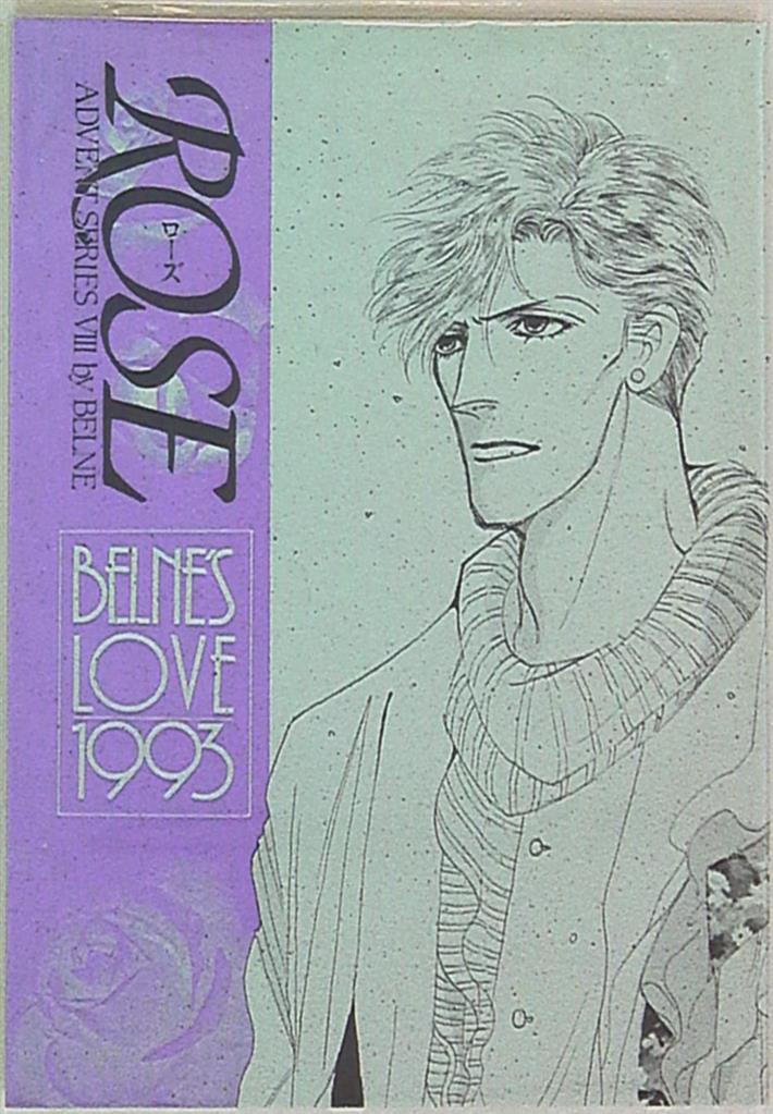 ART FACTORY (belne) ROSE | まんだらけ Mandarake
