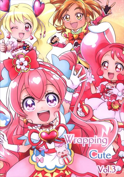 ラッピング☆ハート (フィグ) Wrapping Cute Vol.3 | まんだらけ Mandarake