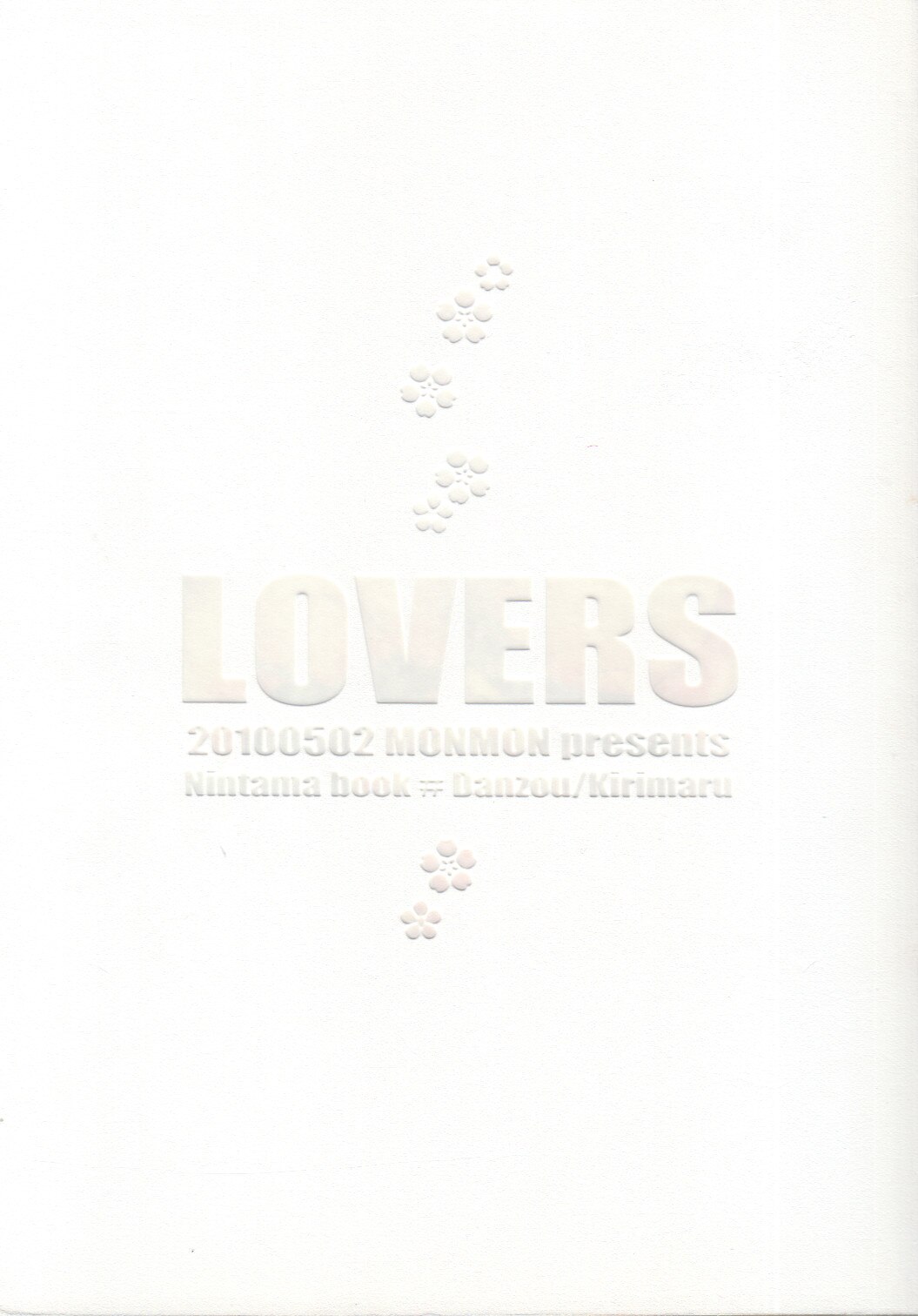 MONMON (はん) LOVERS | まんだらけ Mandarake