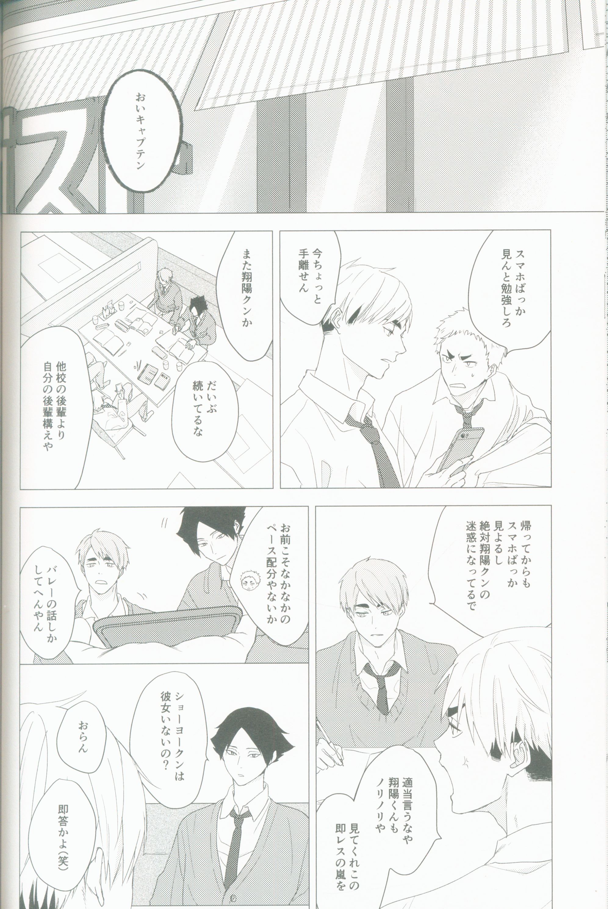1000本MATCH (タキビ) ALL WE KNOW | まんだらけ Mandarake