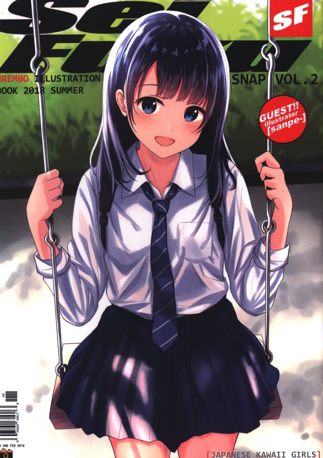 紅茶とケーキ (ぶれんぼ) SeiFuku×SNAP VOL2 2 | まんだらけ Mandarake