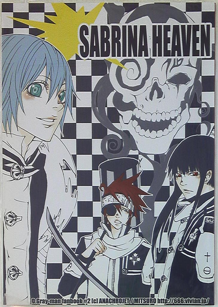 ANACHROJET (蜜路) SABRINA HEAVEN | まんだらけ Mandarake