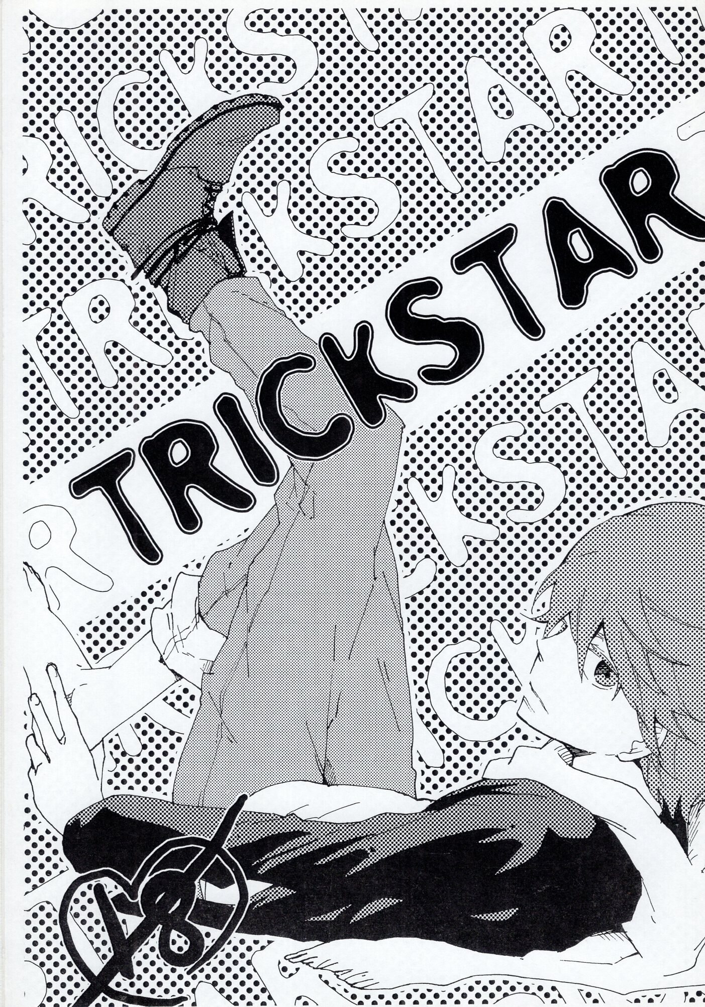 LIBERO (木村) TRICK STAR *コピー | まんだらけ Mandarake