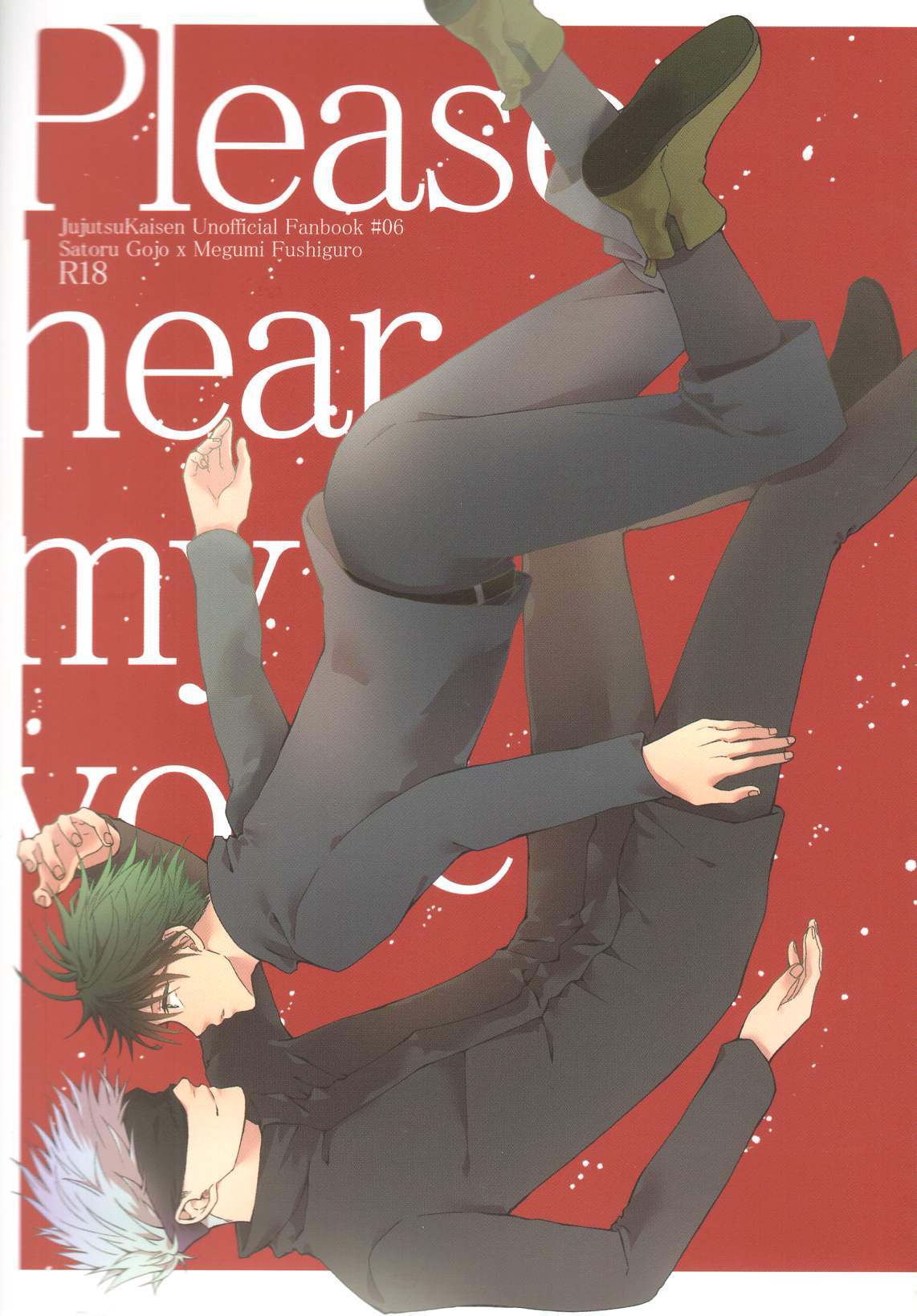 loss time (ろす) Please here my voice | まんだらけ Mandarake