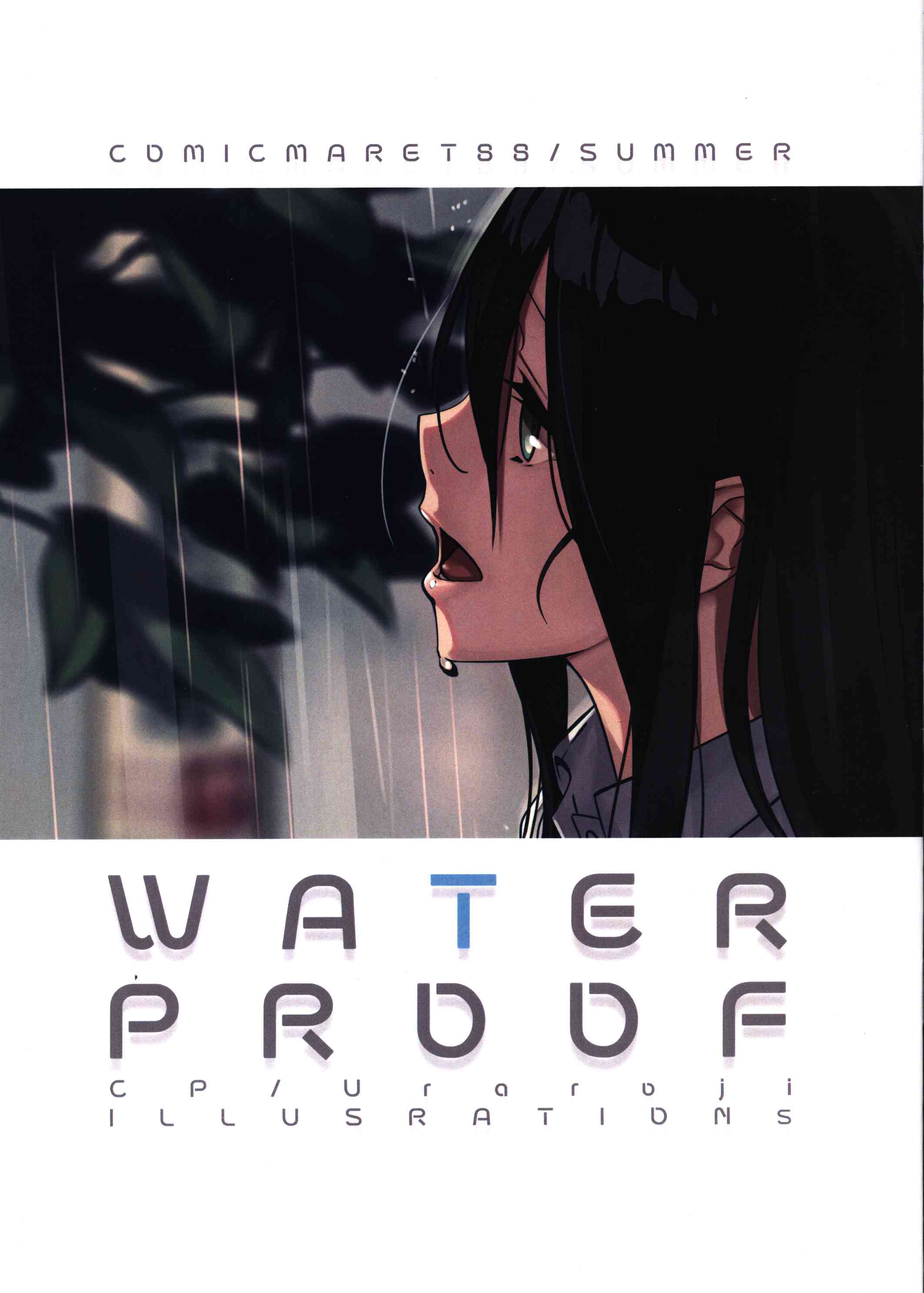CP裏路地 (森山佑樹) WATER PROOF | まんだらけ Mandarake