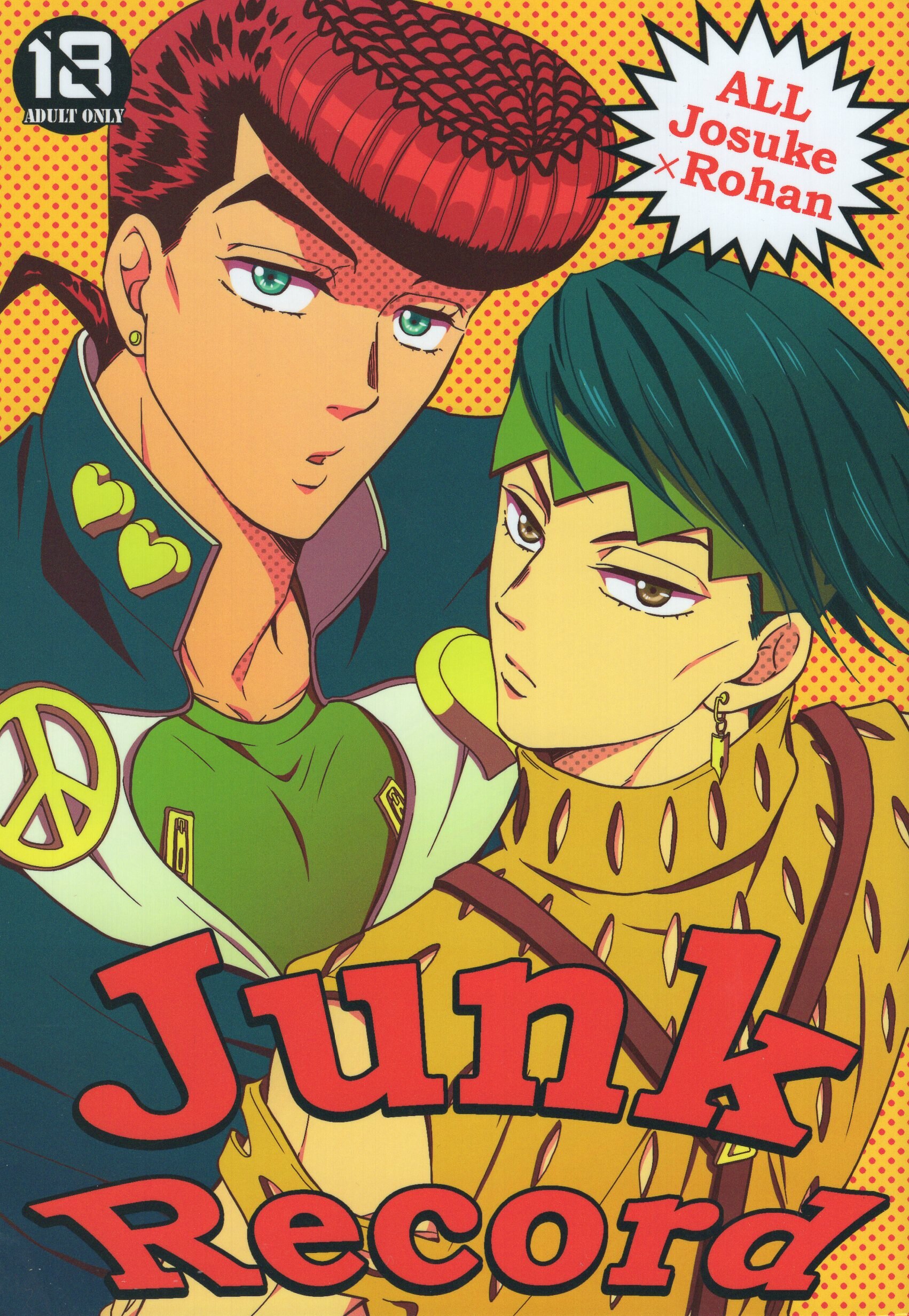 teikaro (道尾) Junk Record *再録 | まんだらけ Mandarake