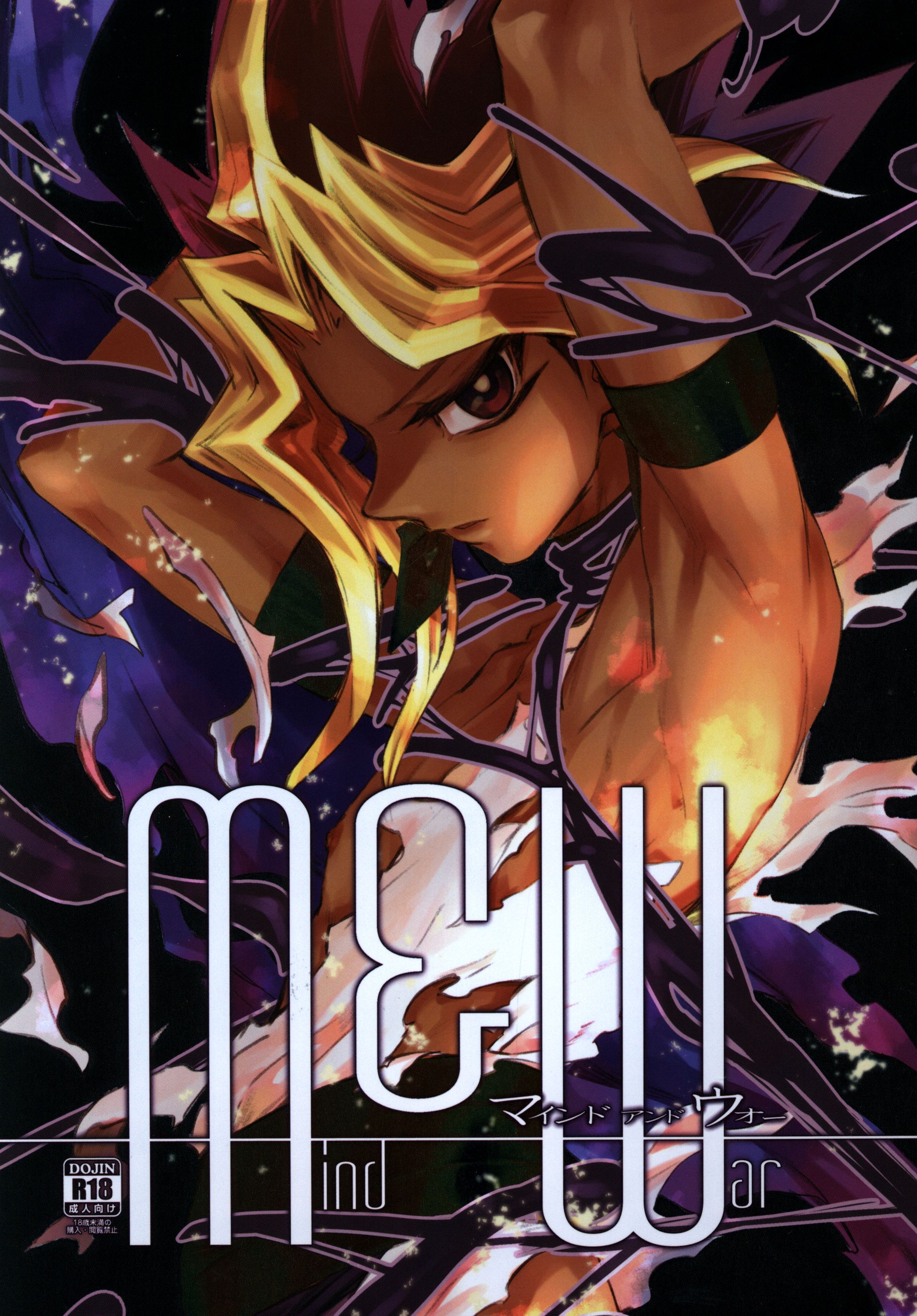 PRANK (星樹) Mind&War | まんだらけ Mandarake