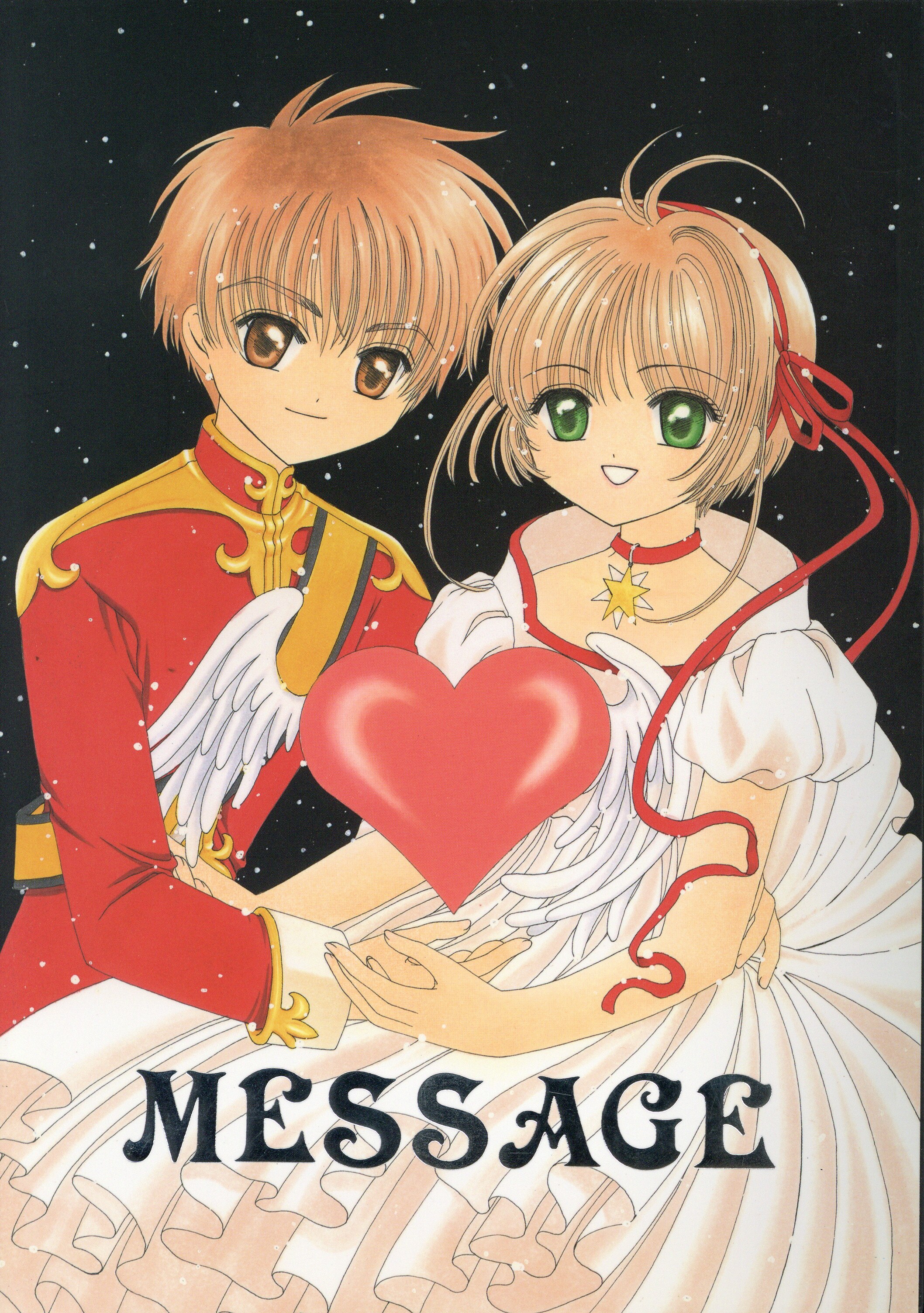 COLOR (大川葵/八尾そらた) MESSAGE | まんだらけ Mandarake