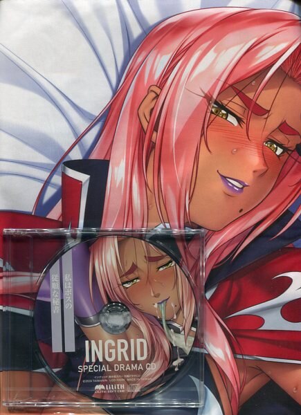LiLiTH (カガミ) 「対魔忍RPGX」 イングリッド抱き枕カバー(CD付) CD付 | まんだらけ Mandarake