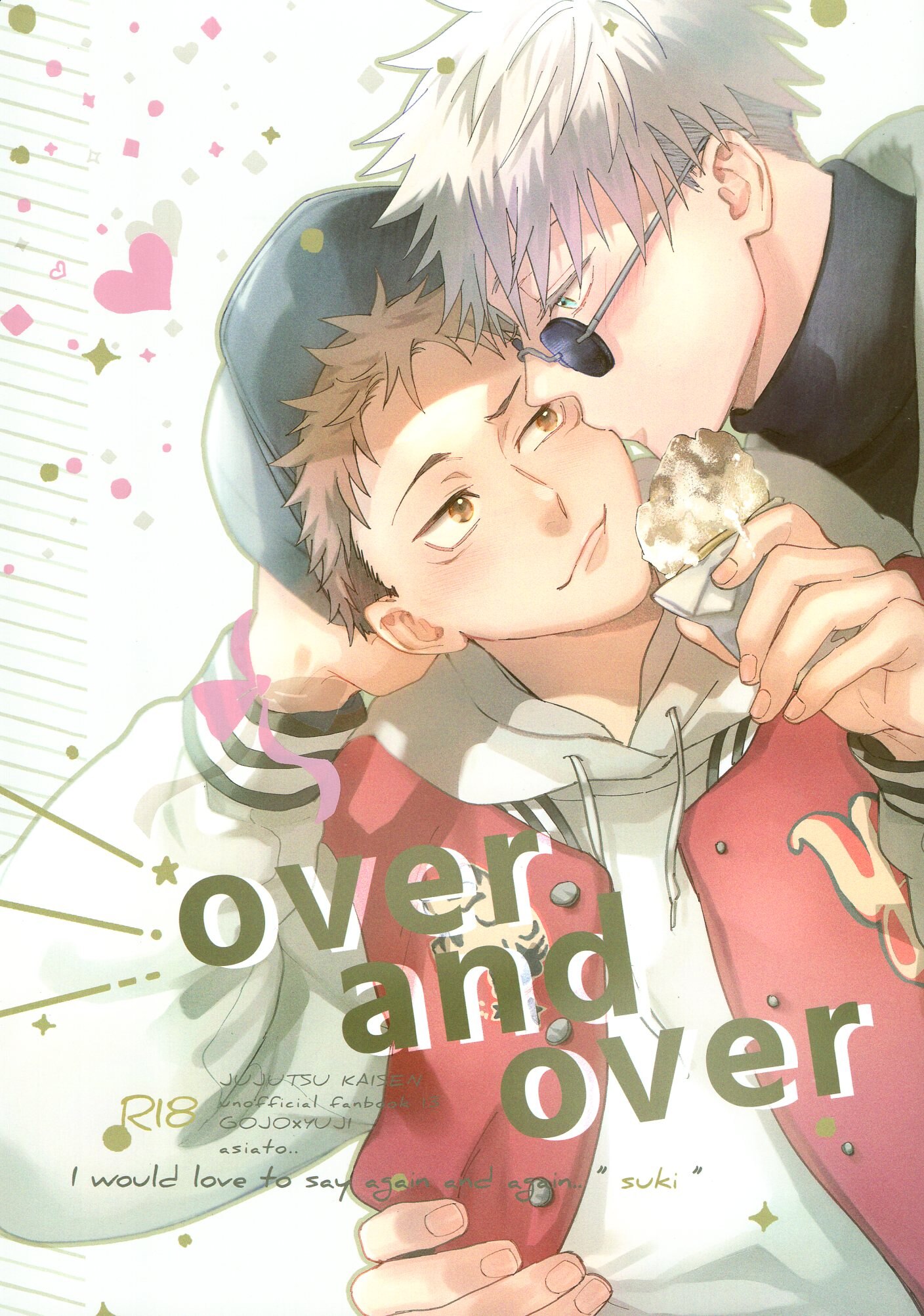 asiato.. (あおかわ) over and over | まんだらけ Mandarake