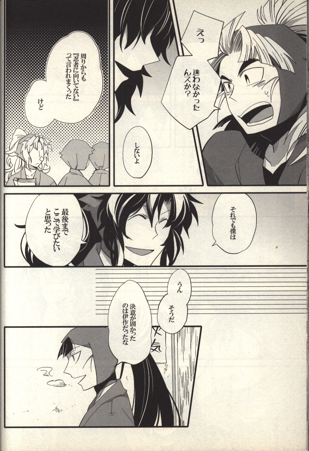 empty (紺桔梗) 冬桜、春に至ル。 | まんだらけ Mandarake