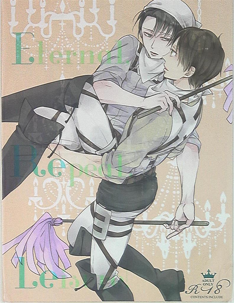 99LBT (みなゆき) Eternal Repeat Leisure! | まんだらけ Mandarake