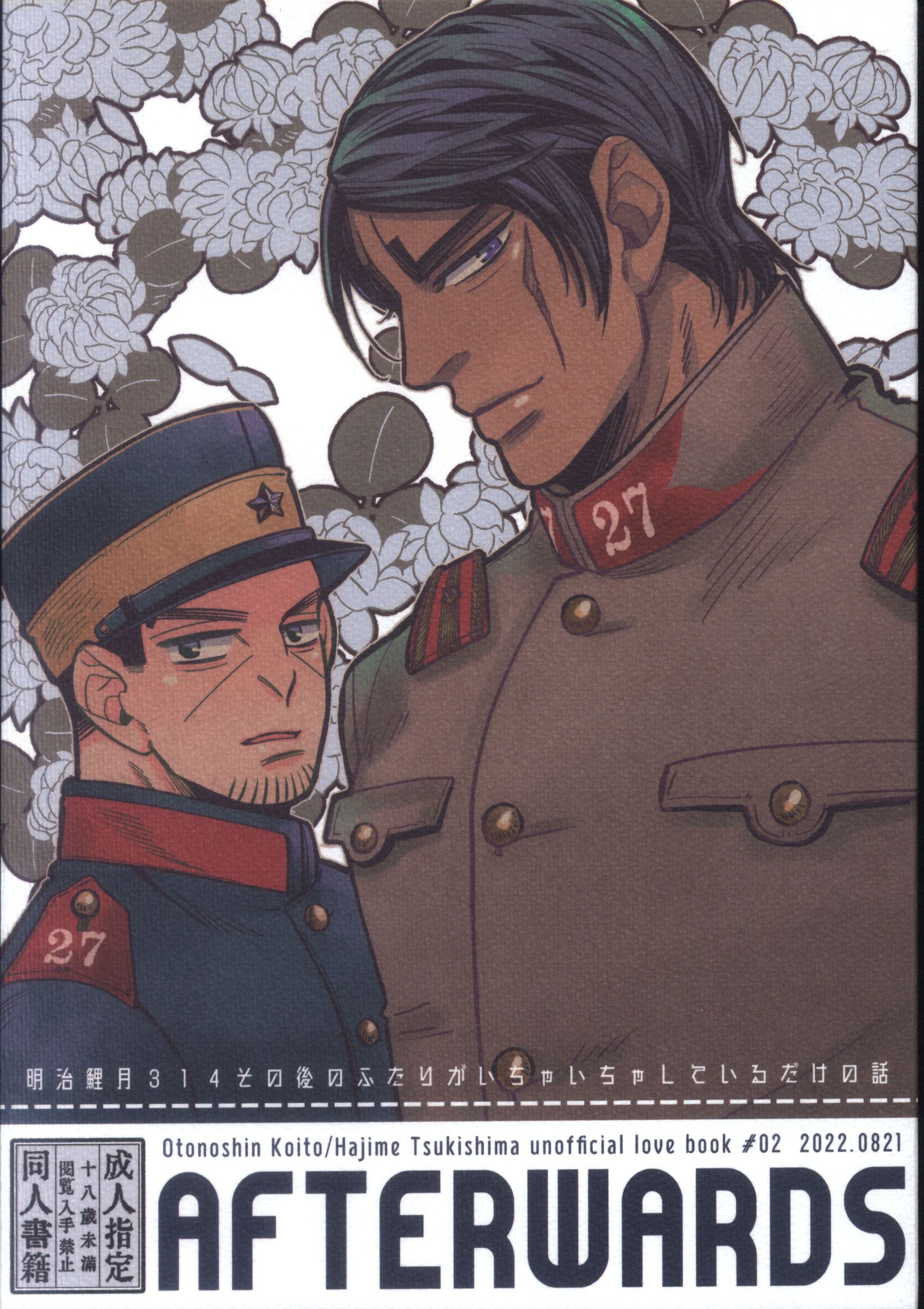 X L (SML) AFTER WARDS | まんだらけ Mandarake