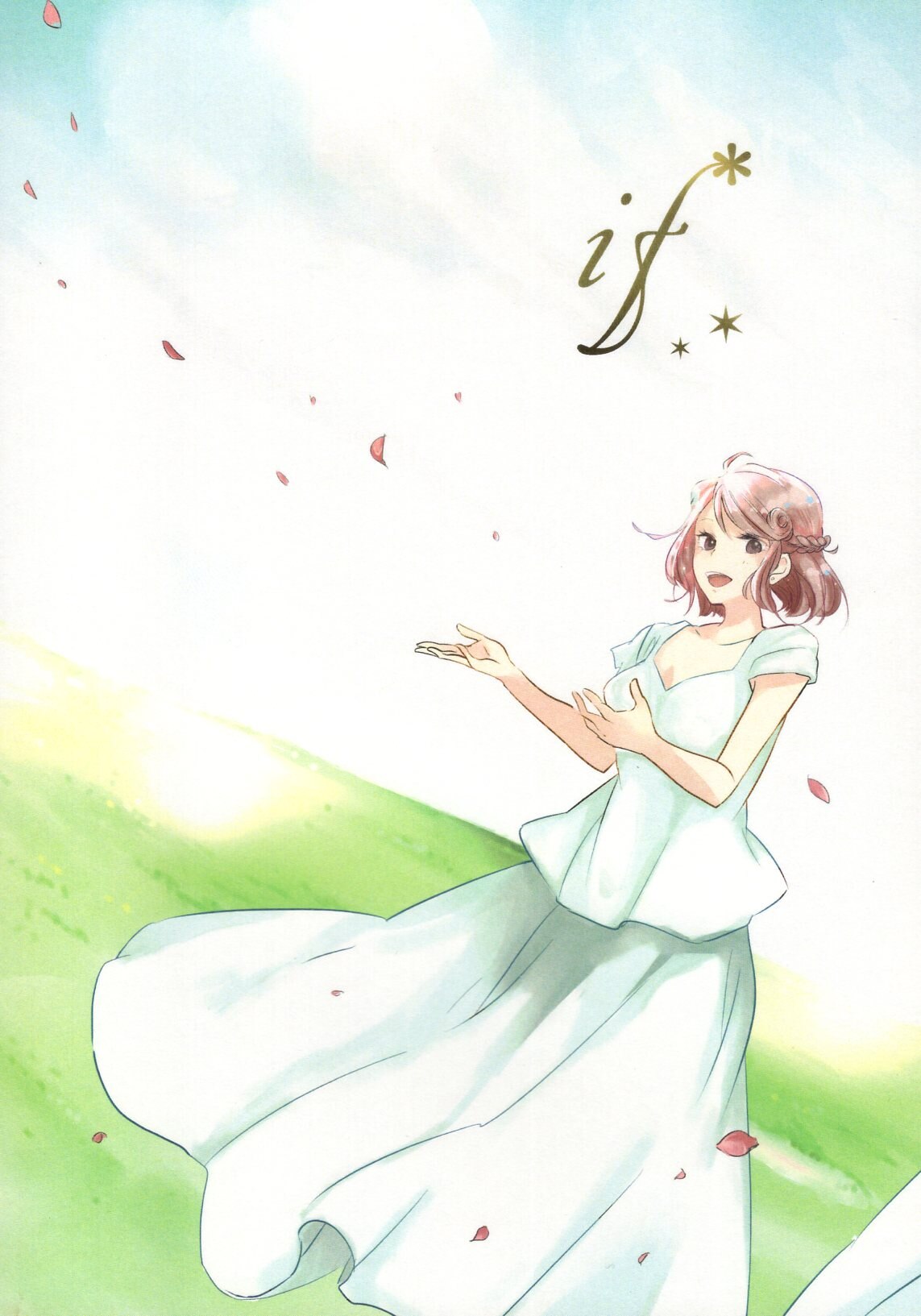 れんげ葬 (oto) if | まんだらけ Mandarake