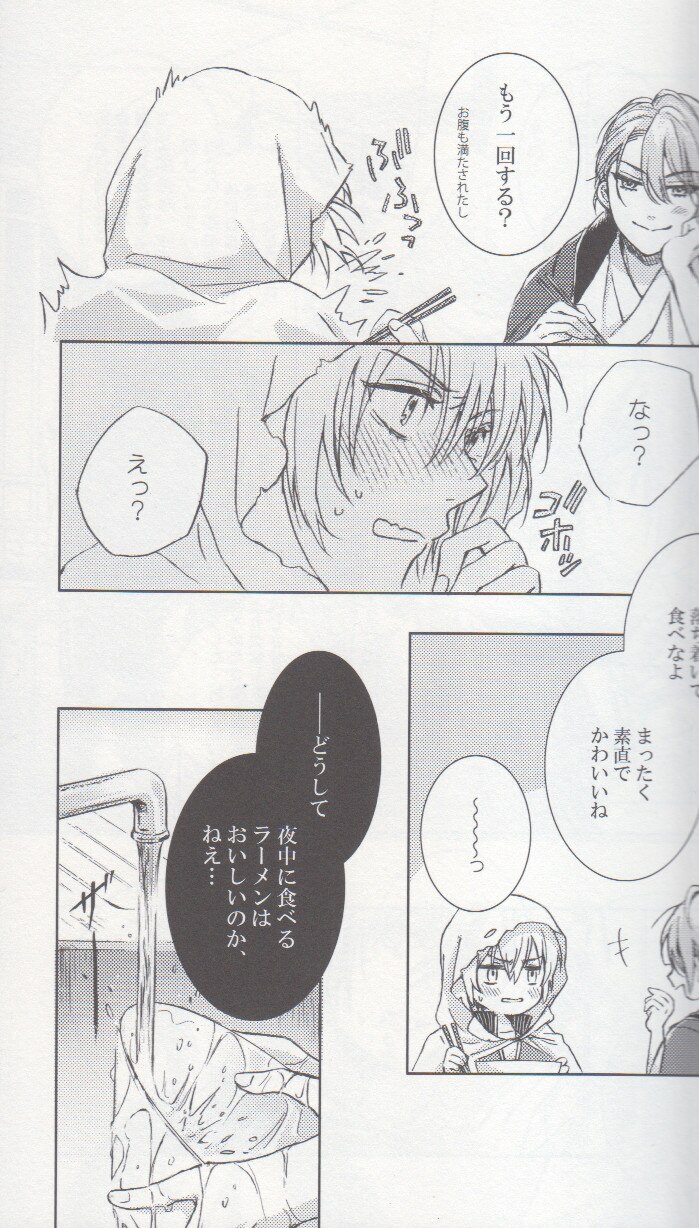 skm (tugumi) Goodnight-goodnight | まんだらけ Mandarake