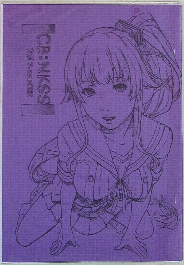 STUDIO NEO BLACK (NeoBlack) CB:NKSS 2017・WINTER | まんだらけ Mandarake