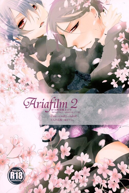 aria (姫束級) Ariafilm2 *再録集 | まんだらけ Mandarake