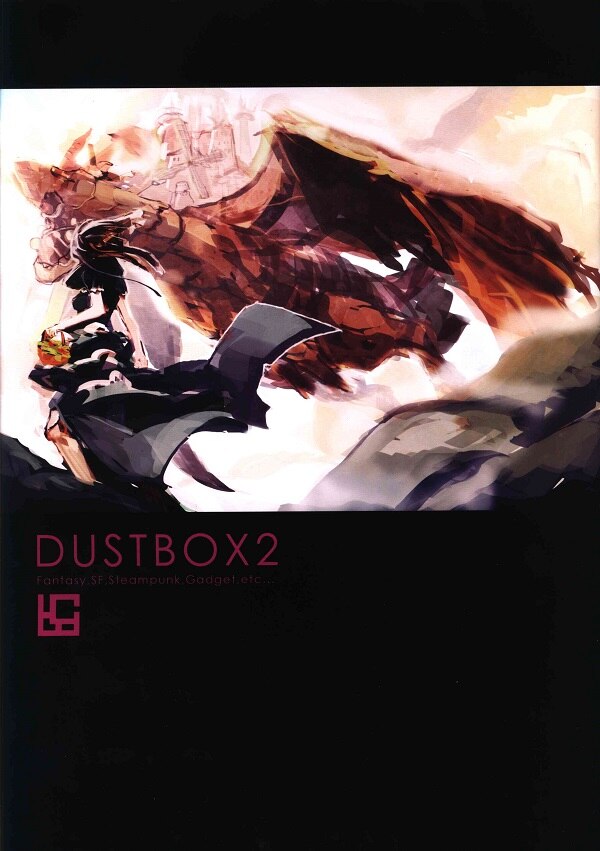 四国ワンダー (SO-BIN) DUSTBOX2 | まんだらけ Mandarake