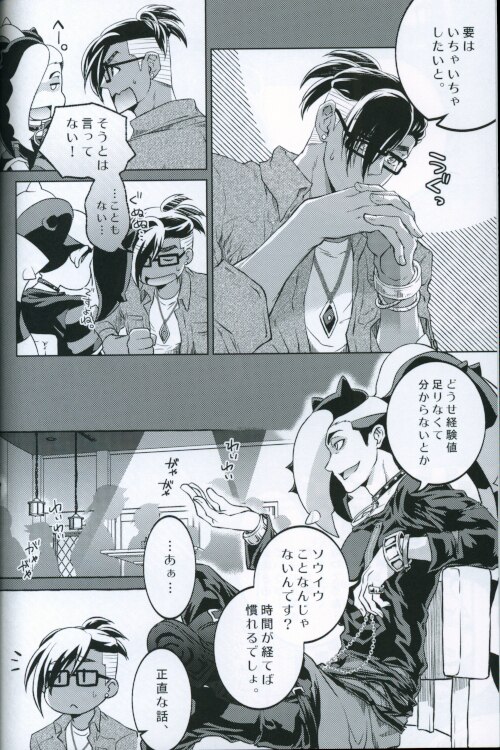 RAG (くぬぎ) メロメロポメンデさん | まんだらけ Mandarake