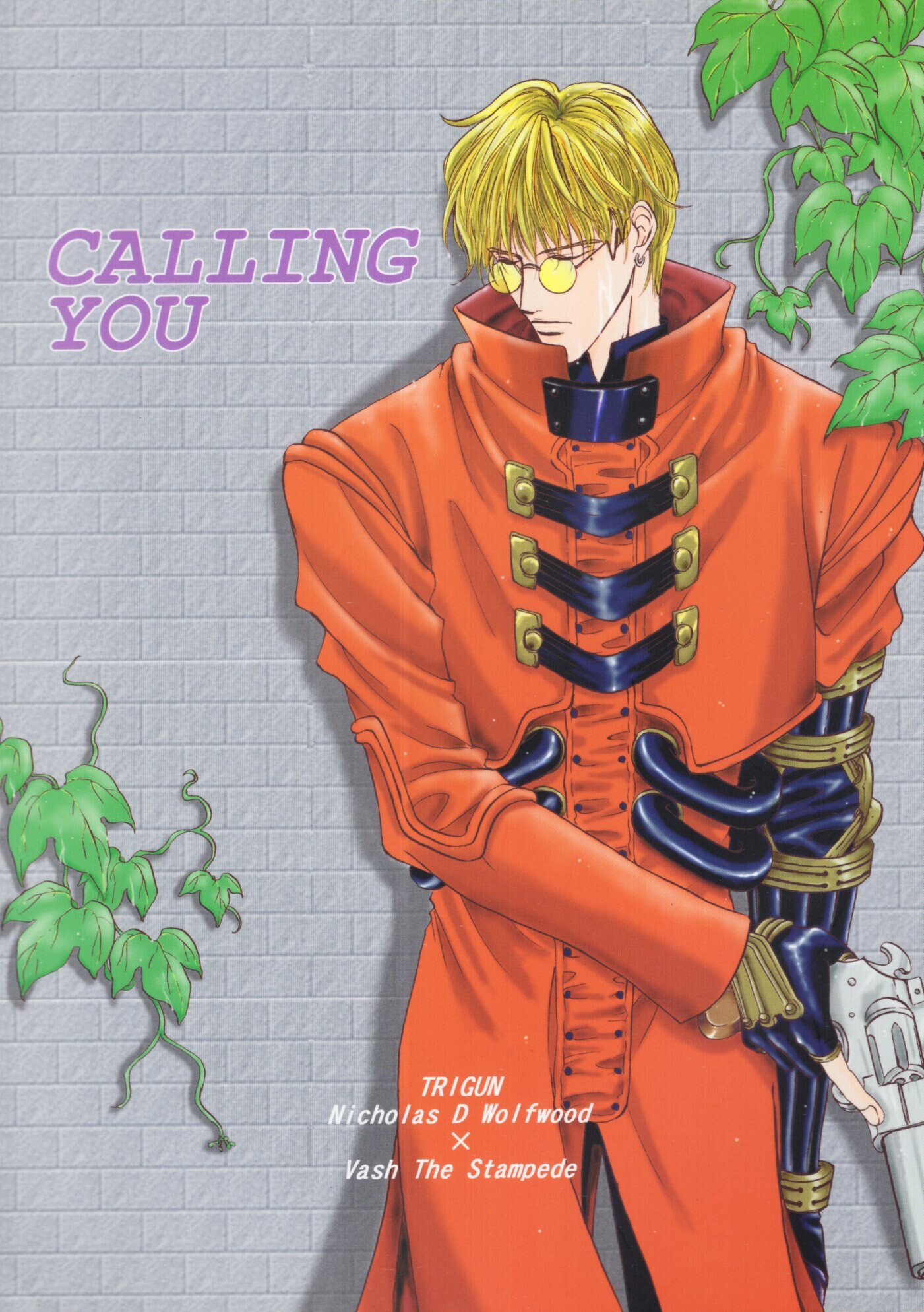 EMU (三原夜羽子) CALLING YOU | まんだらけ Mandarake