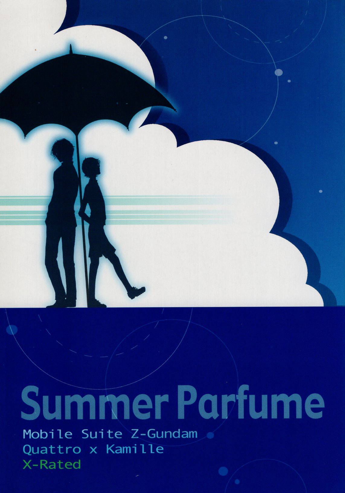 X-Rated (Sakura AoKawa/Sakiya) Summer Perfume *合同誌 | まんだらけ Mandarake
