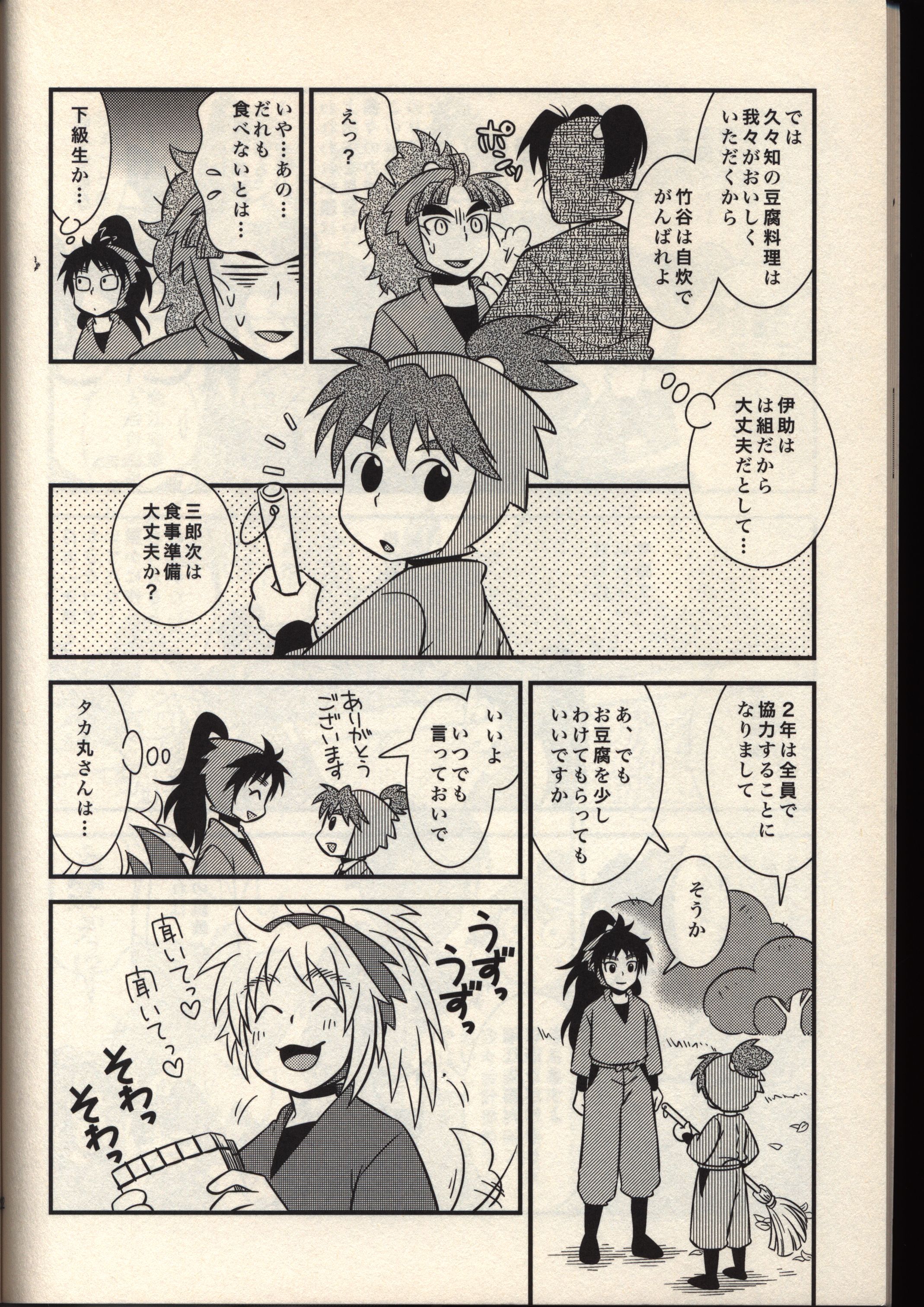 オロコロ (誰彼) い。 | まんだらけ Mandarake