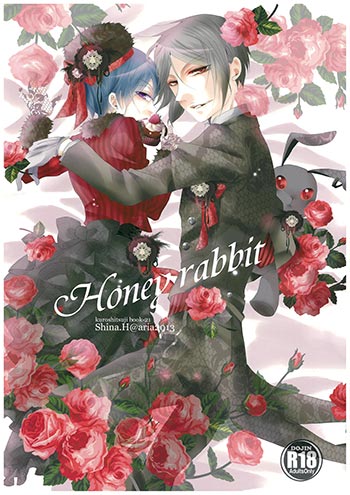 aria(姫束級) 「Honey rabbit」 | まんだらけ Mandarake