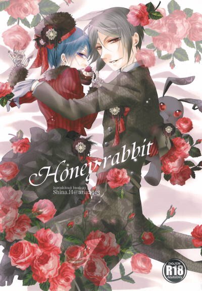 aria (姫束級) 「Honey rabbit」 ☆黒執事 | まんだらけ Mandarake