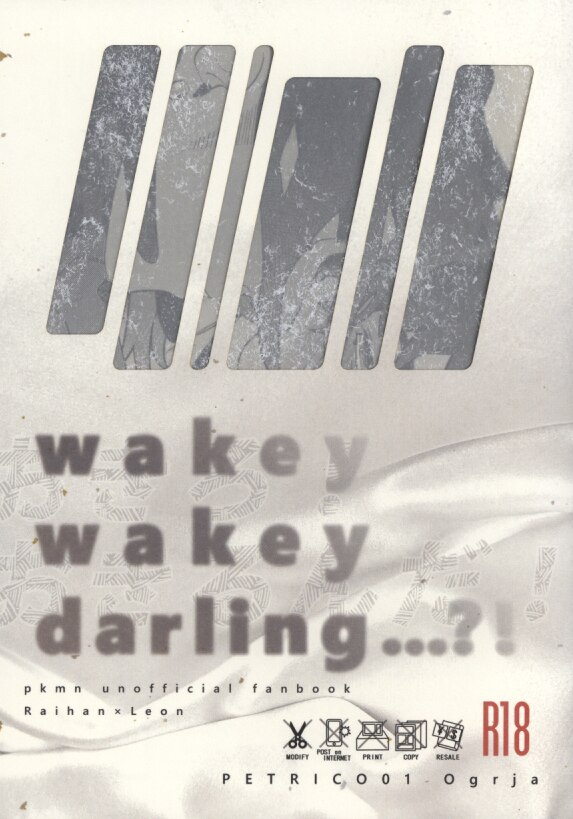 petrico01 (オグリヤ) wakey wakey darling…?! | まんだらけ Mandarake