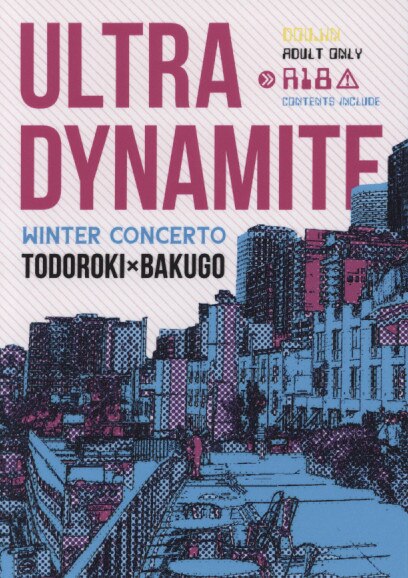 quatrieme (采) ULTRA DYNAMITE *文庫 | まんだらけ Mandarake