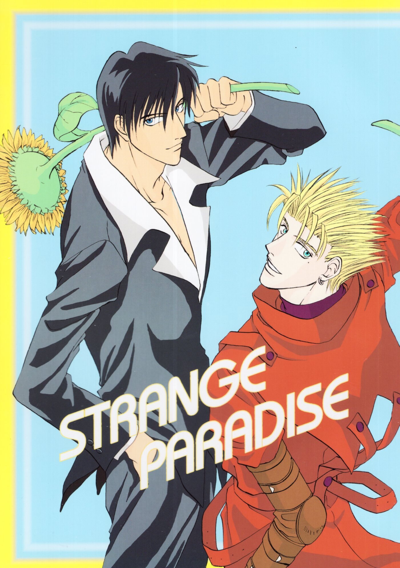 EMU (三原夜羽子) STRANGE PARADISE | まんだらけ Mandarake