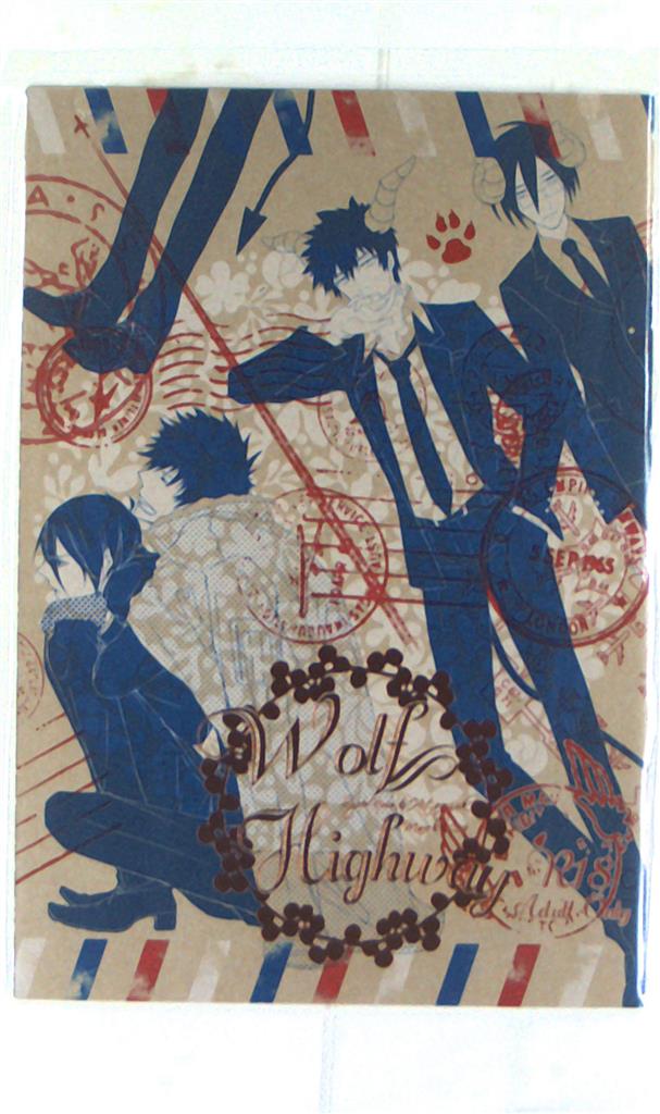SuperNova (榊原) Wolf Highway *合同誌 | まんだらけ Mandarake