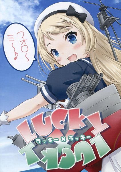猫屋敷 (猫男爵) LUCKY LUCKY | まんだらけ Mandarake