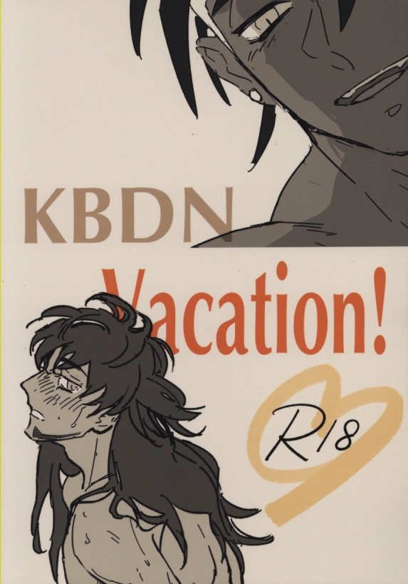 ざりざり (うりた) KBDN Vacation! | まんだらけ Mandarake