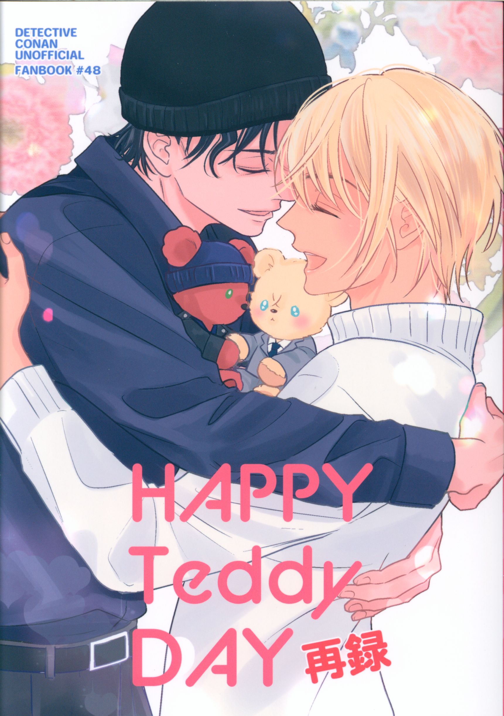 Iris (澤ノ遼) HAPPY Teddy DAY 再録 | まんだらけ Mandarake