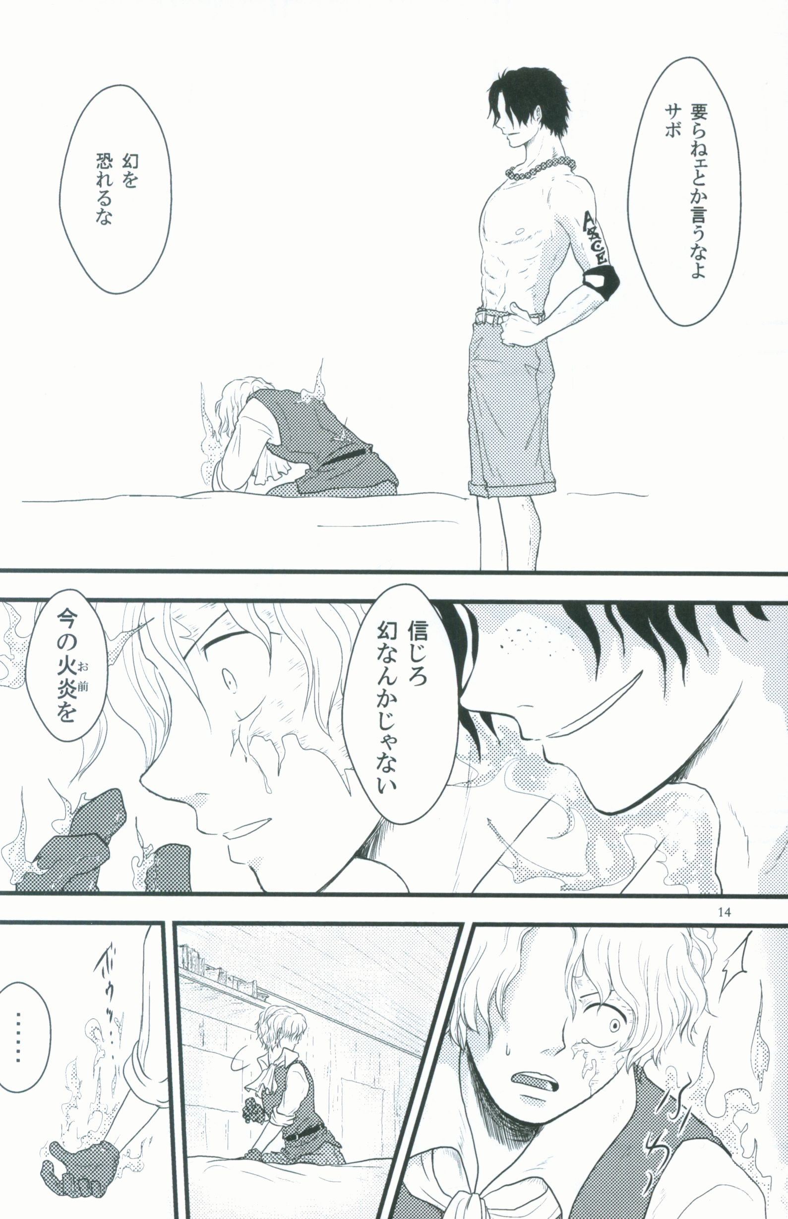 snow drop (雪乃) Perspective | まんだらけ Mandarake