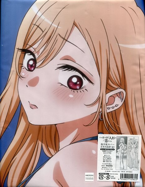 movic その着せ替え人形は恋をする 喜多川海夢(夏)抱き枕カバー | まんだらけ Mandarake