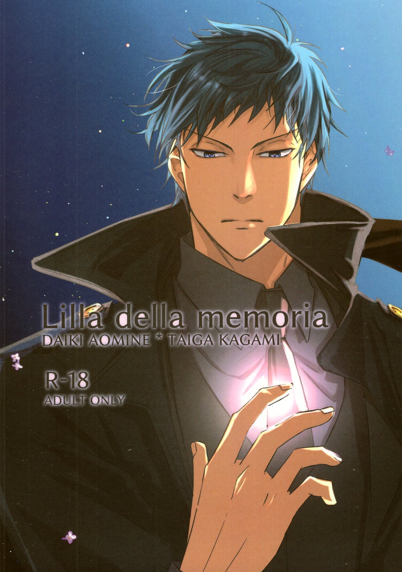 Patrinia (亜希) Lilla della memoria | まんだらけ Mandarake