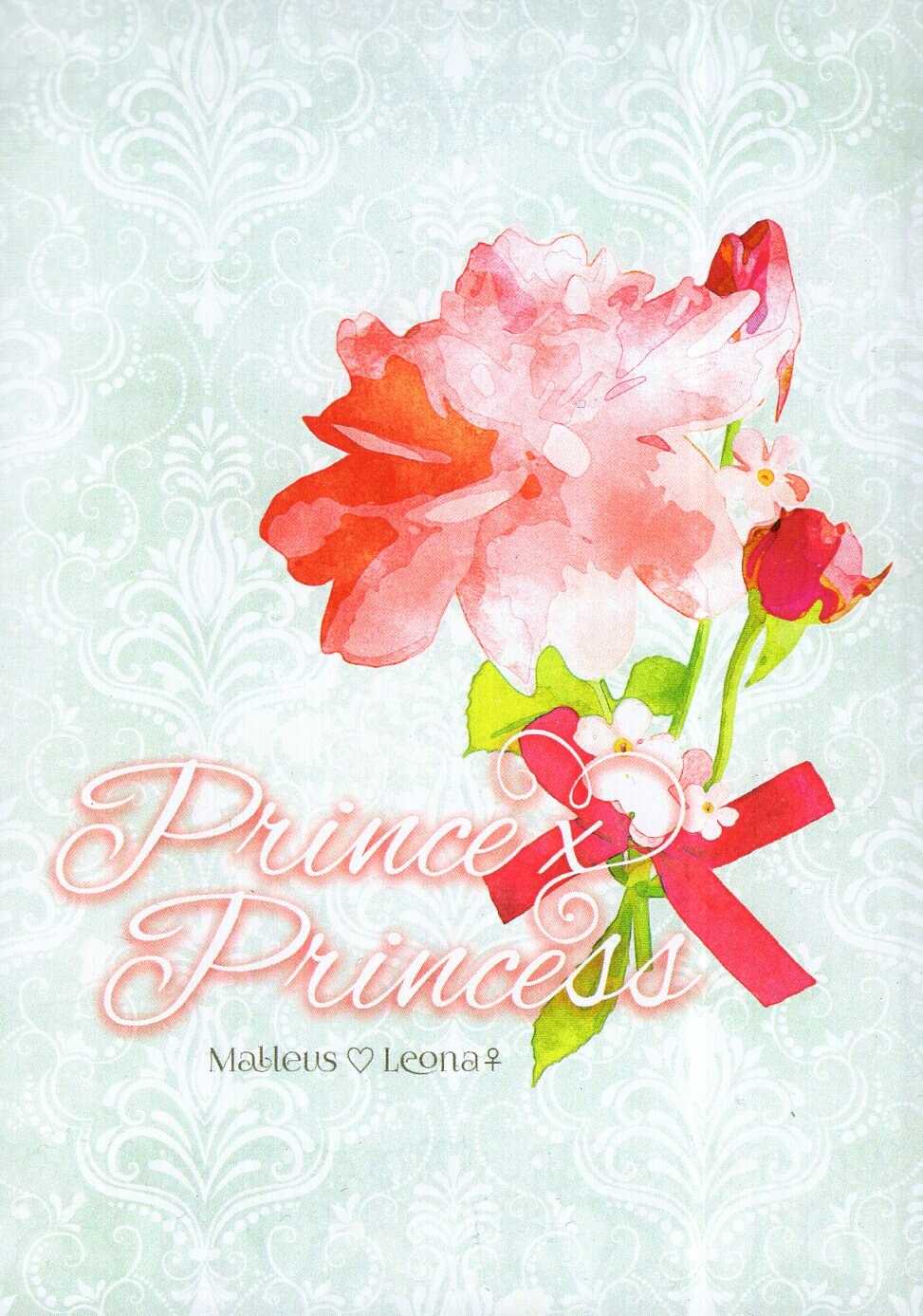 truism (わたぬき) Prince×Princess | まんだらけ Mandarake