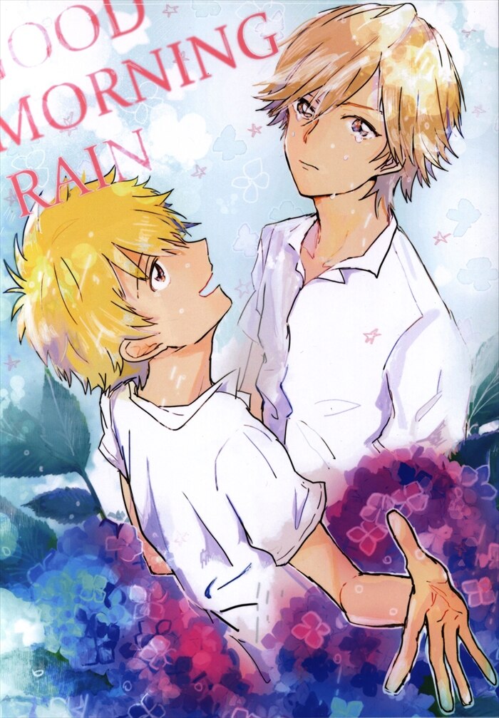 ultrajam (ゆず茶) GOOD MORNING RAIN | まんだらけ Mandarake