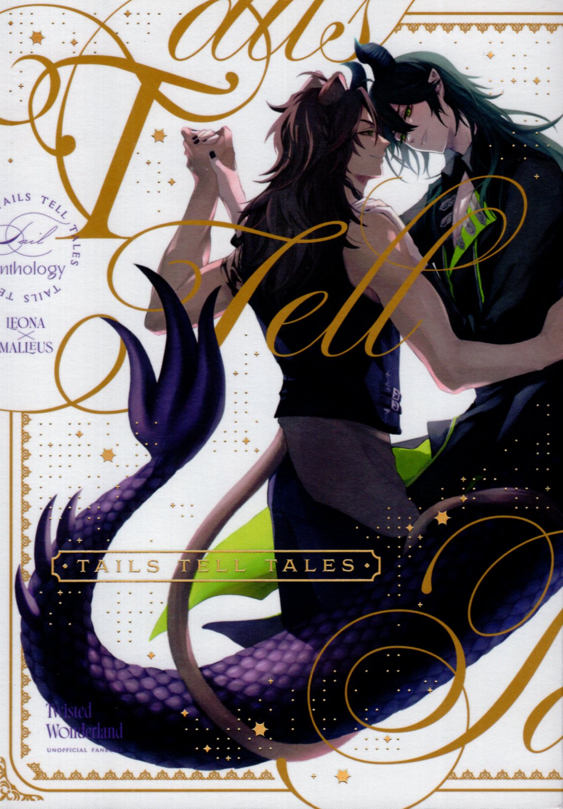 サンドネリウム (みむろ) TAILS TELL TALES *アンソロジー | まんだらけ Mandarake